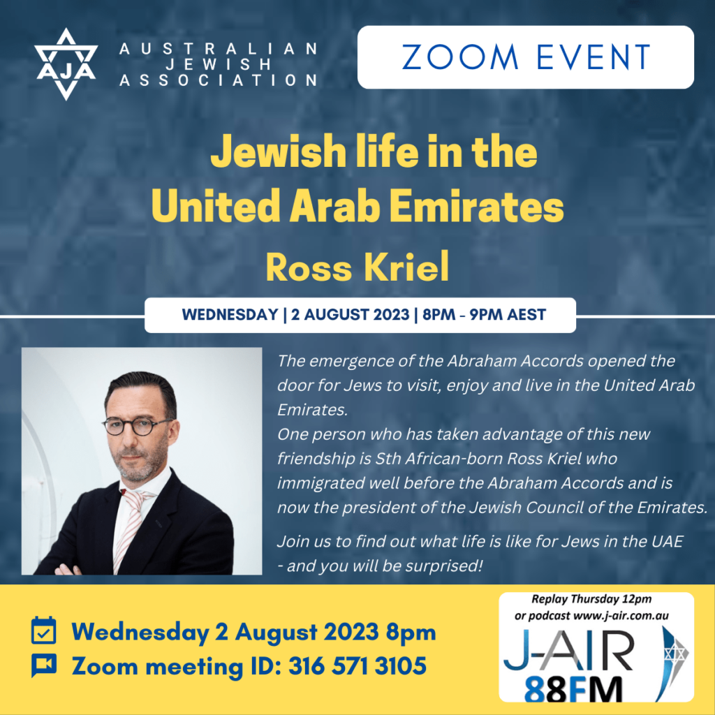 Jewish life in the United Arab Emirates | Australian Jewish Association