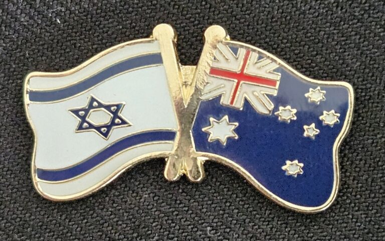 Australia-Israel friendship flag pin badges x 5 | Australian Jewish ...